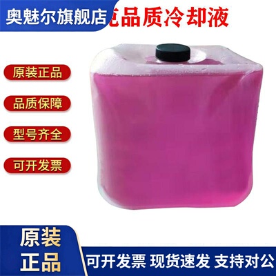 02987-000约克品质冷却液013-04129-000VSD03345-000压缩机