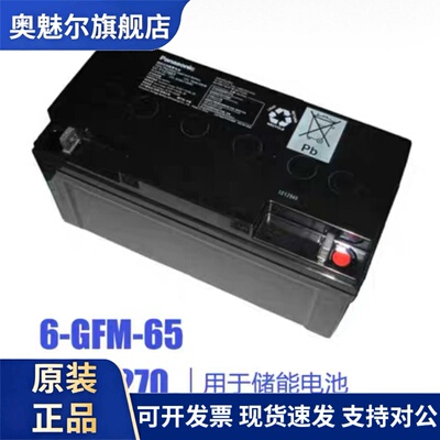 适用LC-T127012V70AH直流屏UPS电源EPS太阳能专用