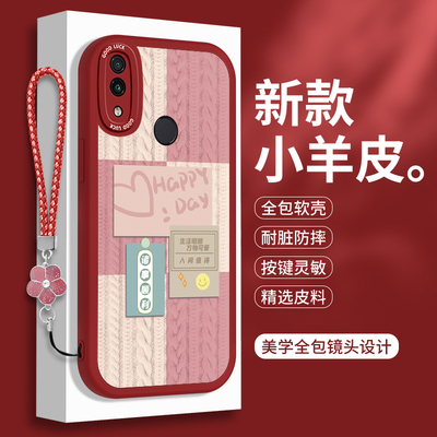 适用小米8手机壳硅胶mi8lite小羊皮M8SE全包ml防摔八青春版带挂绳钢化膜xiaomi保护套es软壳M1808D2TE男女ml