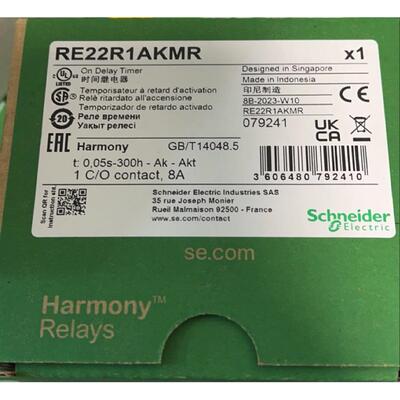 现货施耐德RE22R1AKMR时间继电器断电延时(无）原装正品RE7MV11BU