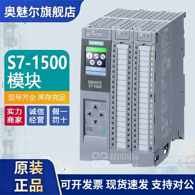 全系西门子PLC S7-1500 调节型电源模块 PM1507 PS25W PS60W