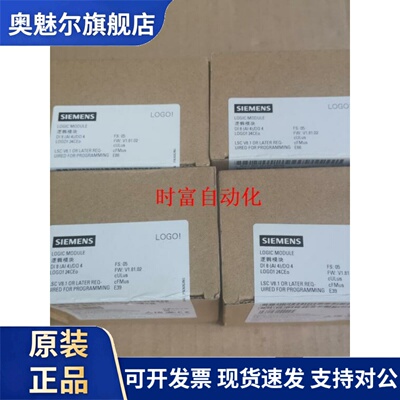 原装全新未开封LOGO,6ED1 052-2CC01-0BA8,6ED1052-2CC01-0BA8