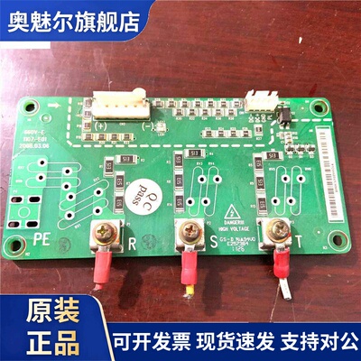 英威腾变频器17001-00598输入缺项检测吸收滤波板660V-E 1107-E01