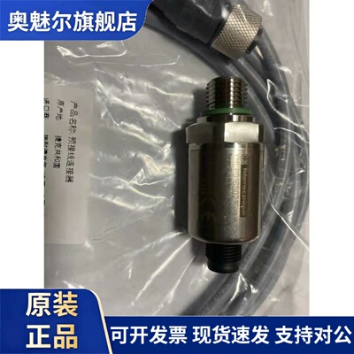 压力感测器，XMLP016BD21F压力感测器，4~20ma