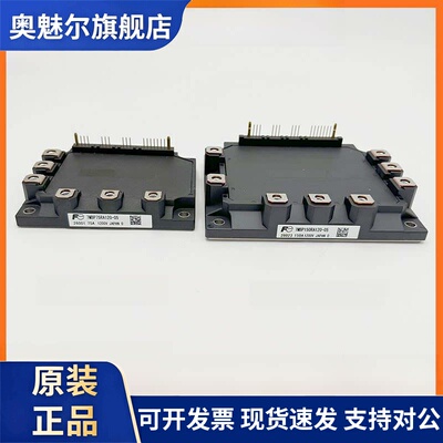 变频器模块7MBP75RA120/7MBP150RA120适用于日立永大三菱东芝电梯