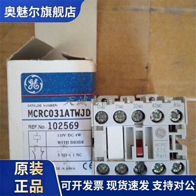 原装GE通用直流接触器 MCRC022AT22E MC1C310AT10E 31E DC24V110V