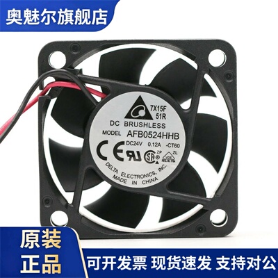 适用AFB0524HHB 台达5015 24V 0.17A 5CM 大风量 双滚珠 变频器风
