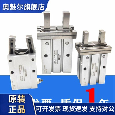 手指气缸HFY HFK HFZ HFR - 6 10 16 20 25 32 40 CL 气动夹爪具