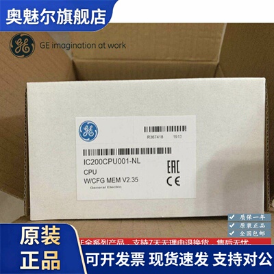 IC200CPU001 GE VersaMax系列CPU模块PLC模块全新