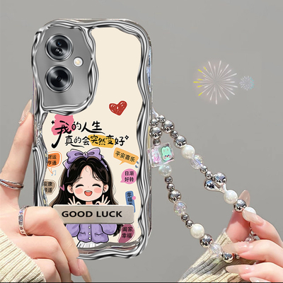 会变好电镀奶油壳适用多个型号