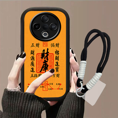 财库2026适用多型号手机壳