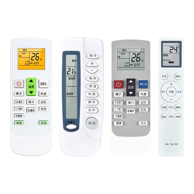 适用扬子空调遥控器全通用