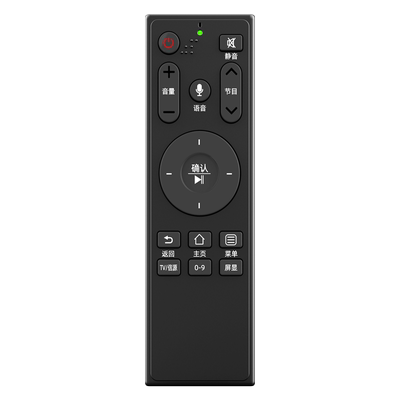 适用海尔电视语音遥控器原机型