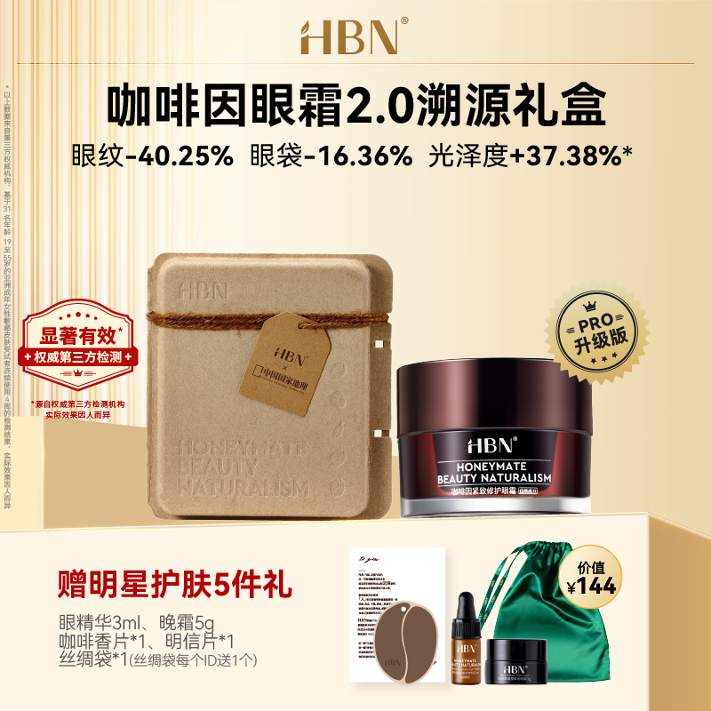 亏weinuoma薇诺娜极润保湿乳液15g维娜吗微若娜官方舰旗店维正品_虎窝淘