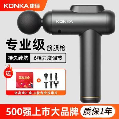筋膜枪迷你电动肌肉放松按摩器元旦春节商务礼品筋膜枪伴手礼
