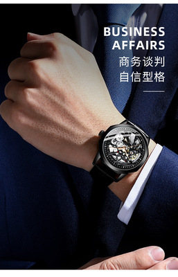 进口机芯全自动陀飞轮艾浪镂空