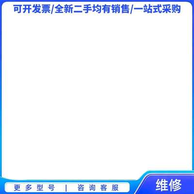 议~价ECMA-C30604FS，ECMA-C30604HS，台达有维修，翻新