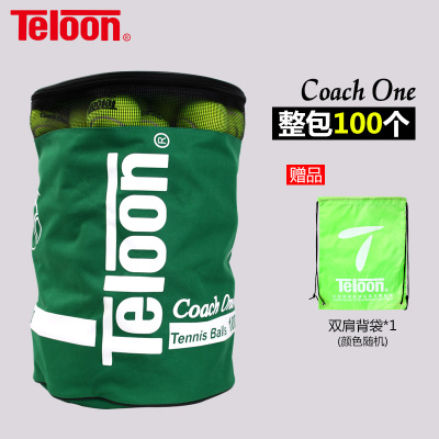 天龙无压网球工厂直营