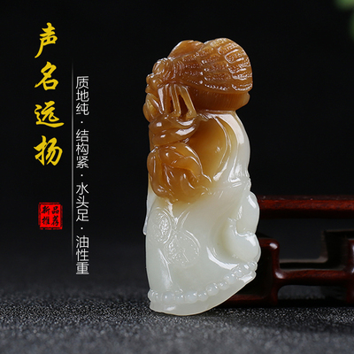 和田玉蝉竹节玉石吊坠且末糖白玉