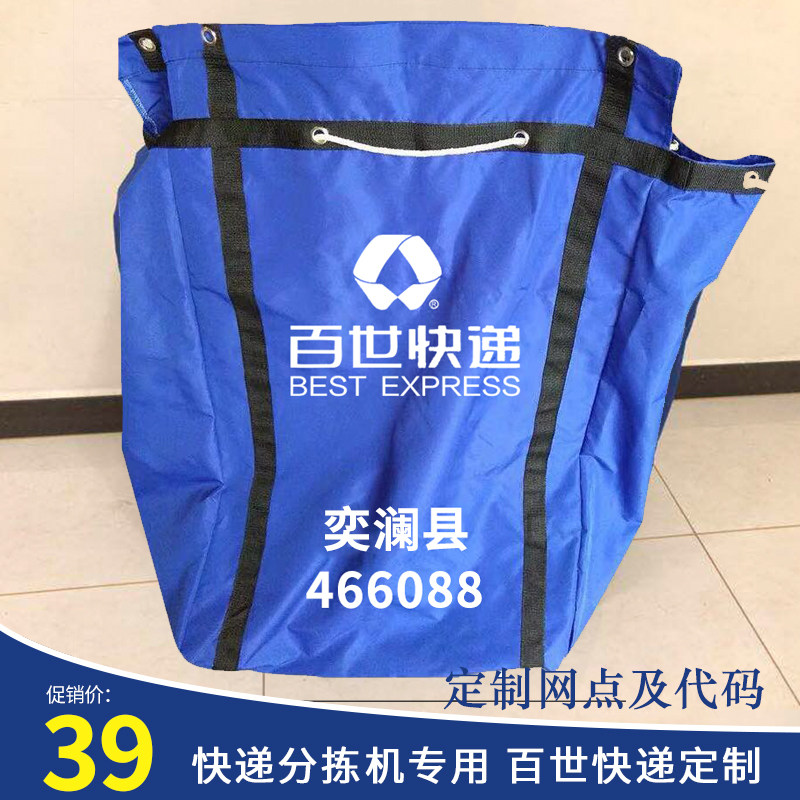 奕澜搬家打包袋快递中转袋防水物流袋编织袋行李袋集包袋环保袋子