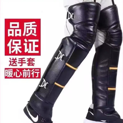 电动车摩托车冬季护膝男女外穿挡