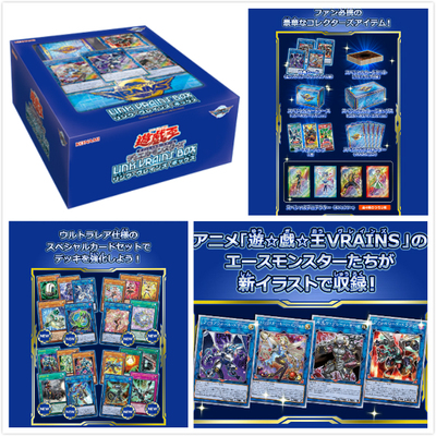 伟信贸易周年限定vr礼盒