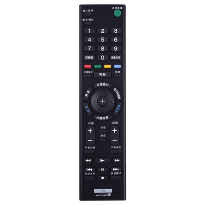 SONY/索尼电视遥控器RMT-TX100C通用RMT-TX200C KD-49/55X8000C