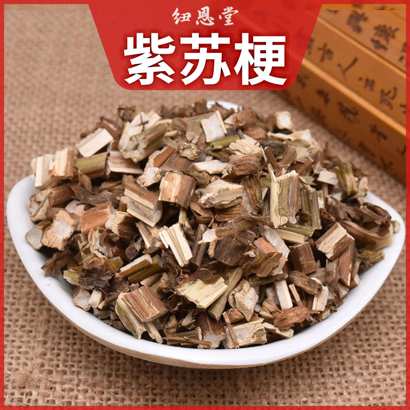 纽恩堂 紫苏梗 江苏 紫苏茎苏梗紫苏杆 新货