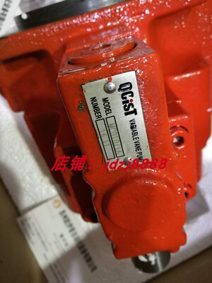 QCIST变量叶片泵1PV2V4-19/80RA1MC016A1 VARIABLE VANE PUMP