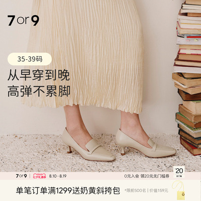 7or9方头粗跟不累脚女乐福鞋