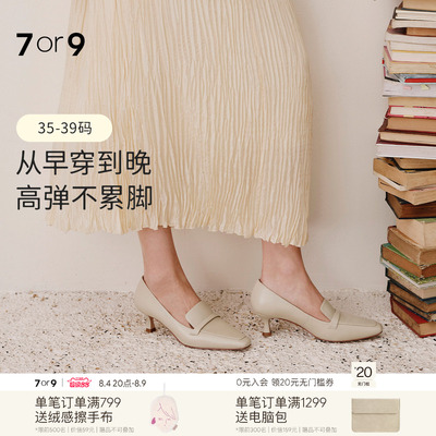 7or9方头粗跟不累脚女乐福鞋