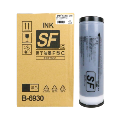 适用理想一体机油墨5330印刷机