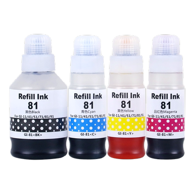适用佳能GI-81墨水G3860 打印机墨水 G3821 G3820 G2860 G2820 G1820连供墨水Canon黑色彩色GI81添加填充墨水
