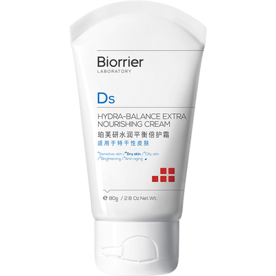 珀芙研舒缓修护次抛精华液屏安精华传明酸 敏感肌屏障修护保湿TK