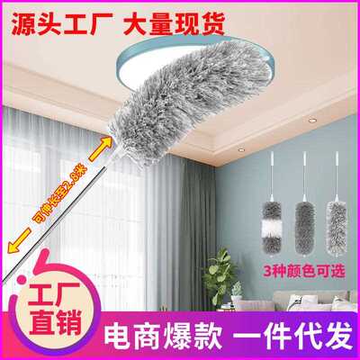 Householdmicrofibtxnga