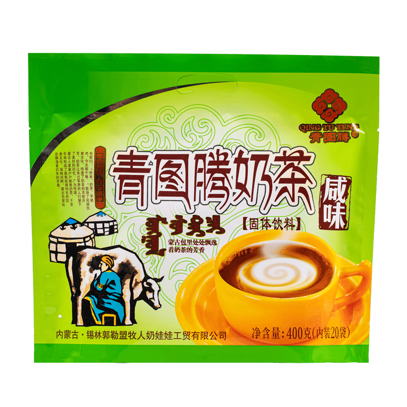 咸味甜味小包早餐冲泡饮品奶茶粉