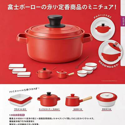【谷仓】预订扭蛋微缩