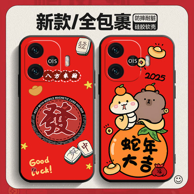 适用iqooz9tubro手机壳z9turbo+新年iqoo蛇年红色vivoiqooz十turb新款iq00保护套icooz加iqz爱酷vivoz的lqooz