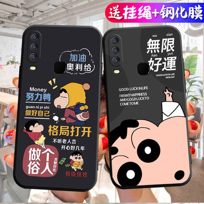 蜡笔小新v1990a适用vivoz5x712版手机壳vivozx5保护套vicoz5x硅胶voviz5X外壳ⅴivoz5x防摔Z5XVIVO后壳vioz