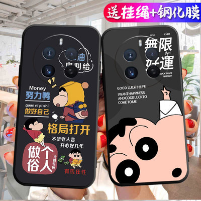 蜡笔小新RMX3843适用realme真我12Pro手机壳个性opporealme12por卡通relame12pr0潮男女款文字保护套