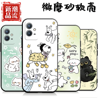 iQOOU5e国潮超薄防摔手机壳