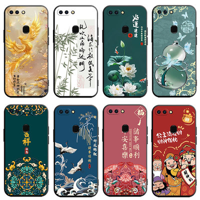 国潮吉祥富贵0ppor11splus手机壳r11sp软胶保护套r11spuls女款oppor11splus时尚潮男opor11splust钢化膜opr