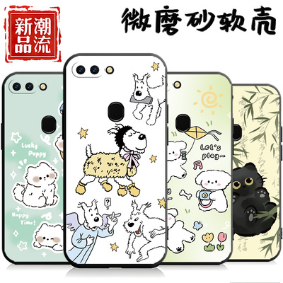 适用于oppor11s手机壳r11s软套opopr11s女ooppr新款oppr11s简约opr11s硅胶oqqor11s学生R11ST彩绘0ppor11s男