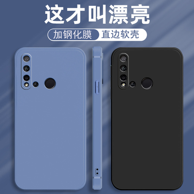 适用华为nova5i手机壳。glk一al00直边软壳nowa5i硅胶novai纯色novi51超薄naov5i男女glkaloo全包防摔nava5l