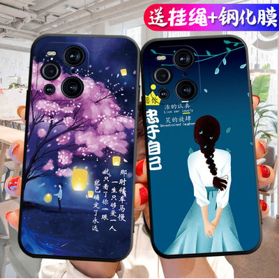 适用oppoFindx3pro手机壳Find X3por保护套PEEM00硅胶oppo卡通文字oppoX简约oppofind软壳findx新款oppofandx