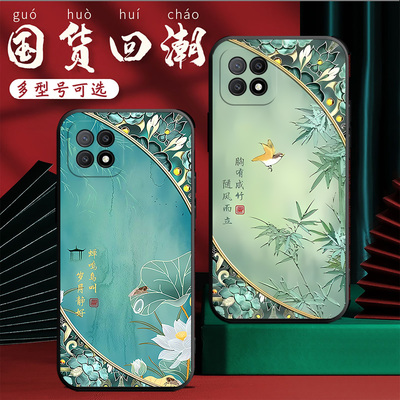 新中式国风适用PECM30手机壳OPPOPECM20硅胶oppoA53防摔a535g套5g个性oppo53a男oppa女opa钢化膜爆款opopa