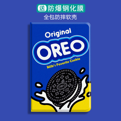 带笔槽防摔电脑硅胶保护套