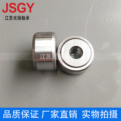 JSGY现货优质支撑滚轮轴承NAST6 8 10 12 15 17ZZ厂销量大价优