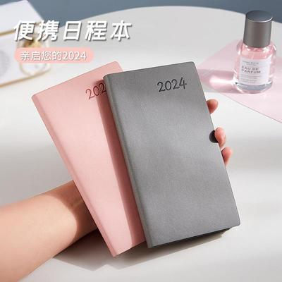 a6日记本计划表MAPUSITOM