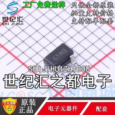 原装正品 线性稳压器 XC6206P202MR-G TOREX(特瑞仕) SOT-2